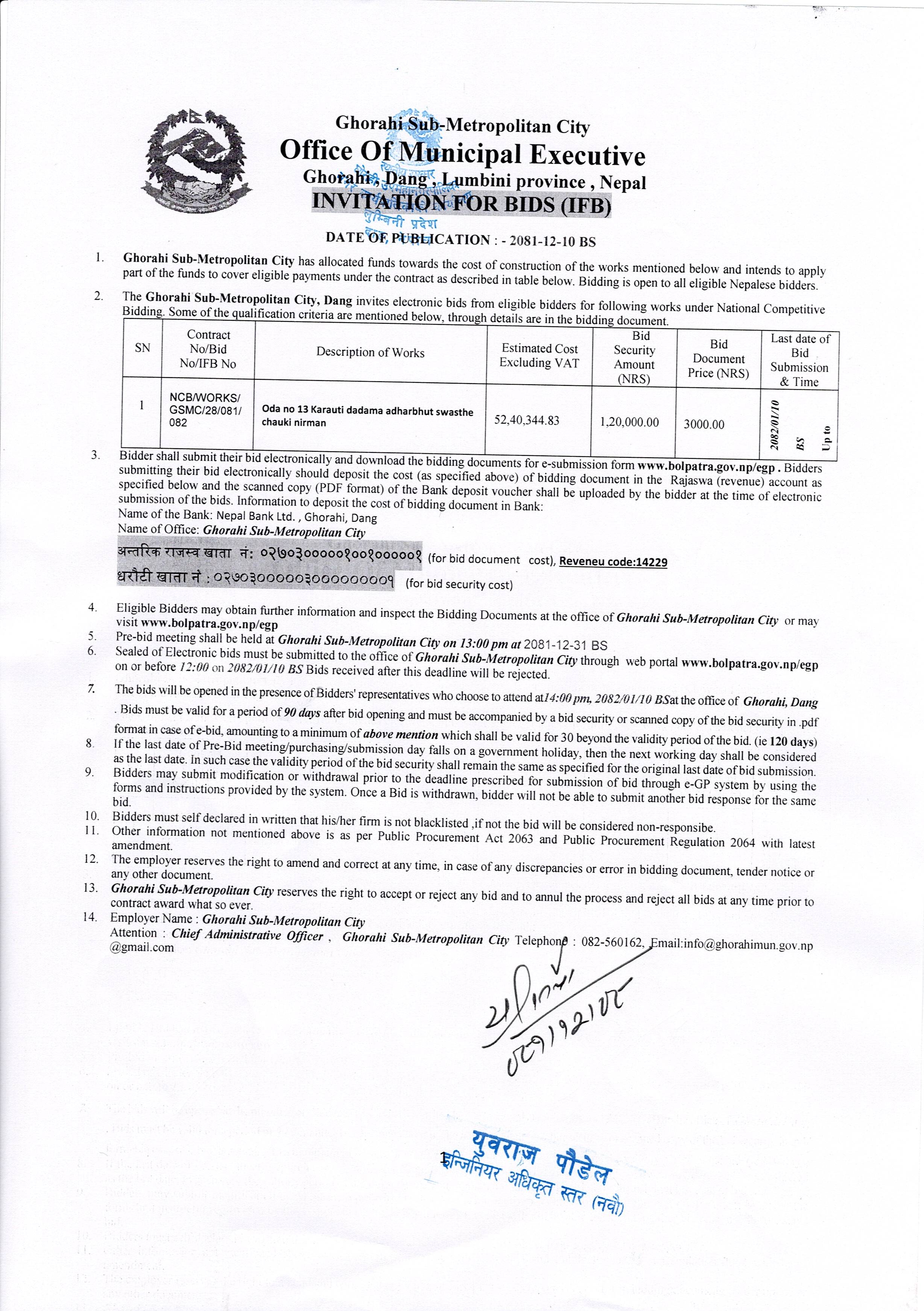 Invitation for Bids ( Date of Publication 2081.12.10 ) | Ghorahi Sub-Metropolitan City